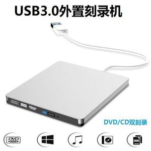 Generic USB3.0 External Optical Drive DVD Burner Recorder CD Player ...