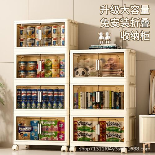 Generic Double Door Household Sundries Large Capacity Clothing Storage ...