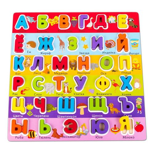 Generic Russian Alphabet Jigsaw Words Kids Educational Learning ...