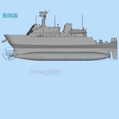 Generic Type 639A Survey Ship Hydrophone Ship 1/2000/700 Resin 3D ...