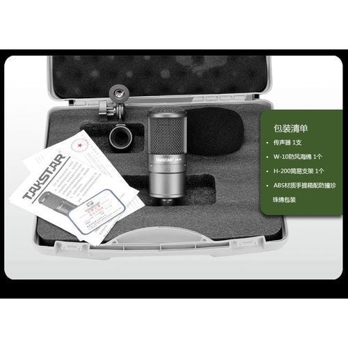 Takstar Sm 8b Condenser Broadcasting And Recording Microphone Jumia