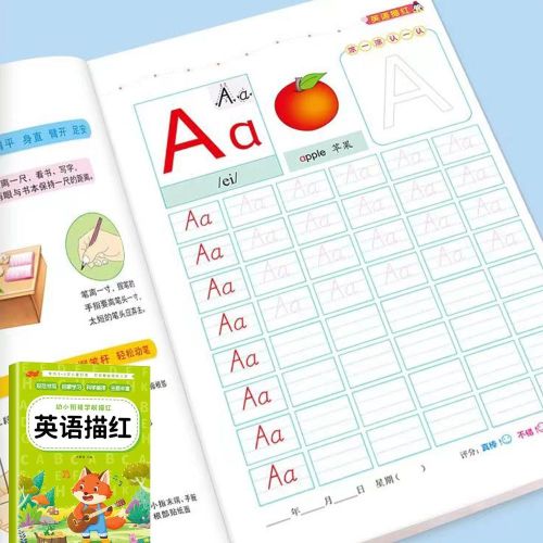 Generic Chinese Pinyin Redbook Kindergarten Beginner Class Preschool ...