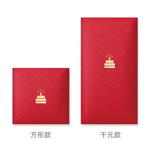 Generic 10pcs red packet wedding angpao chinese new year angpow red ...