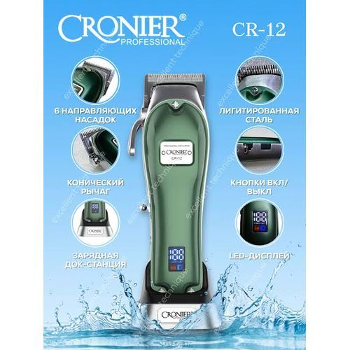 Cronier Luxury Professional Electric Hair Clipper | Jumia Nigeria