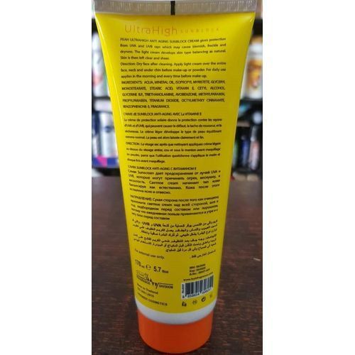 Feah Ultra High Sunscreen SPF/UV60 With Vit A,C & E | Jumia Nigeria