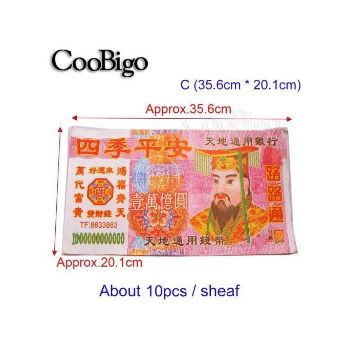 Generic 1 Sheaf Chinese Joss Paper Money Hell Bank Notes | Jumia Nigeria